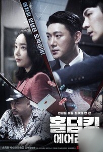 老公原谅我HD中字_快乐时光正在播放 - 疯狂影视